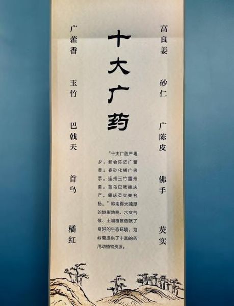 良姜在卤水中的作用_良姜用量多少才合适-第1张图片-山城妙识
