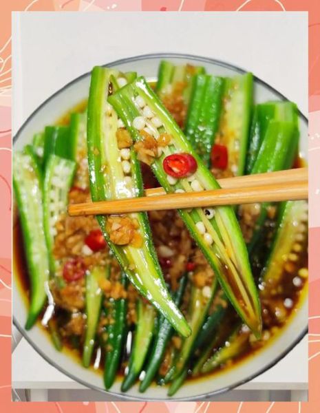 凉拌菜的做法大全图解视频_怎么做才好吃-第2张图片-山城妙识
