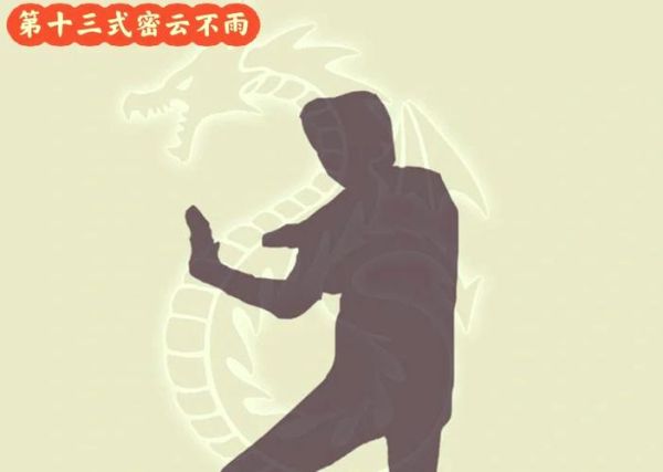 降龙十八掌SEO优化怎么做_降龙十八掌招式怎么写-第2张图片-山城妙识