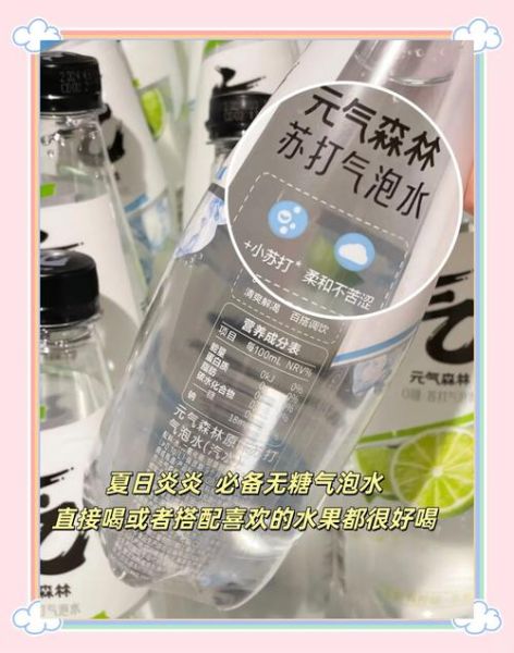 无糖气泡水真的健康吗_长期喝会不会发胖-第2张图片-山城妙识