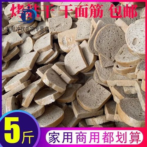 烤麸丁怎么做好吃_烤麸丁热量高吗-第3张图片-山城妙识