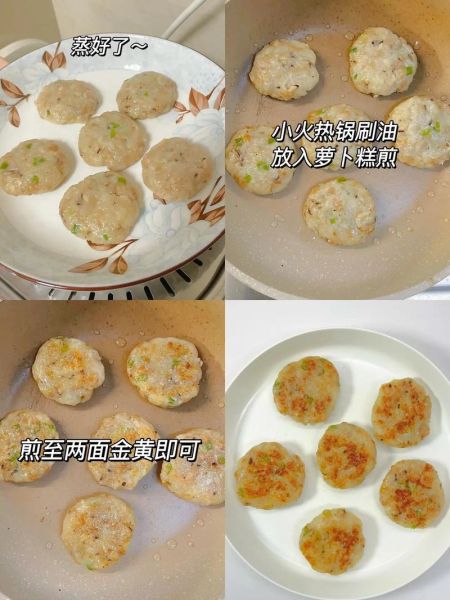 萝卜糕怎么做才软糯_萝卜糕配料比例是多少-第1张图片-山城妙识