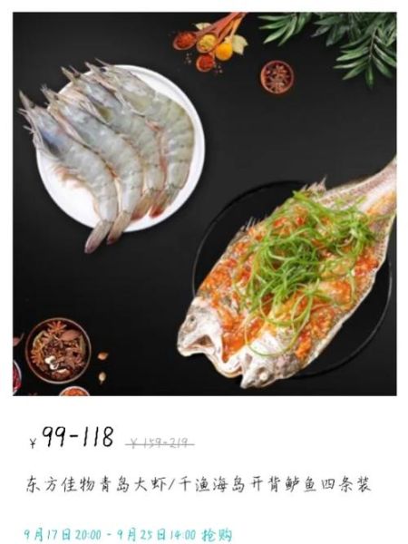 青岛大虾事件真相_如何避免旅游宰客-第1张图片-山城妙识