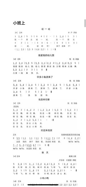棉花糖歌词黑崎子表达了什么情感_黑崎子翻唱版与原曲区别-第3张图片-山城妙识