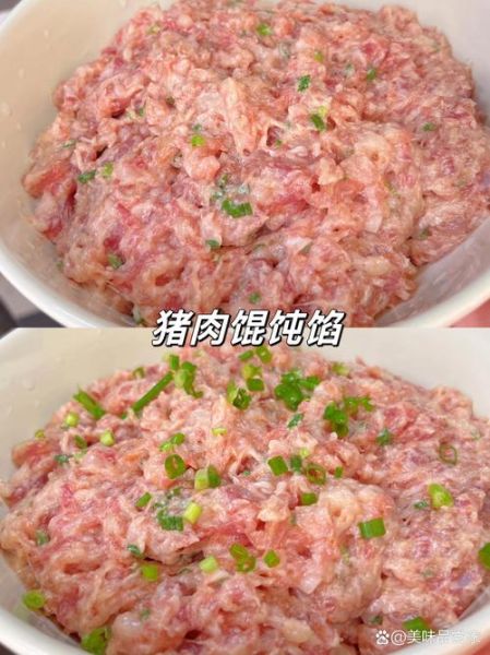 馄饨馅有哪几种_经典馅料大全-第2张图片-山城妙识 馄饨馅有哪几种_经典馅料大全-第2张图片-山城妙识