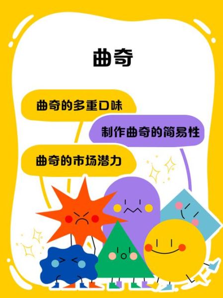 曲奇的正确读音是什么_曲奇是读quqi还是kuqi-第1张图片-山城妙识