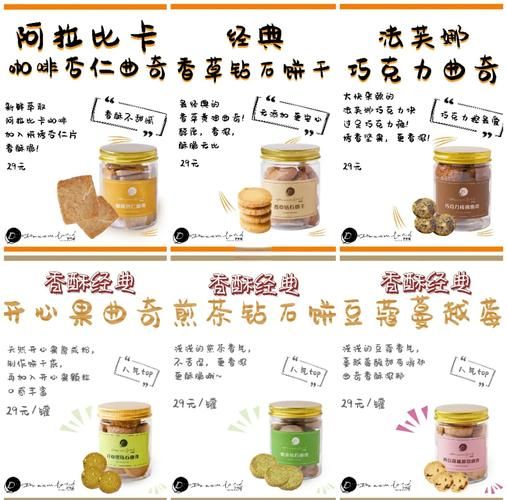 曲奇的正确读音是什么_曲奇是读quqi还是kuqi-第3张图片-山城妙识