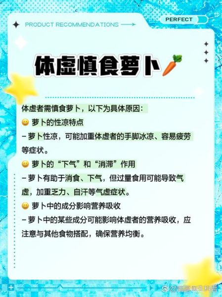 什么人不能吃白萝卜_白萝卜禁忌人群-第3张图片-山城妙识 什么人不能吃白萝卜_白萝卜禁忌人群-第3张图片-山城妙识