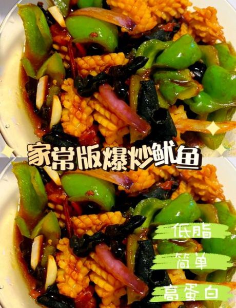 鱿鱼卷怎么做好吃_家常鱿鱼卷焯水几分钟-第1张图片-山城妙识 鱿鱼卷怎么做好吃_家常鱿鱼卷焯水几分钟-第1张图片-山城妙识