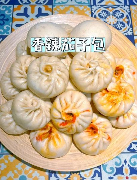香辣茄子包怎么做_香辣茄子包馅料配方-第1张图片-山城妙识