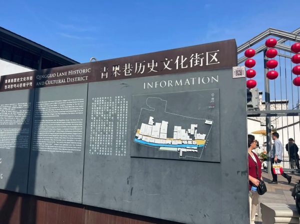 青果巷名人有哪些_青果巷名人故居在哪-第3张图片-山城妙识