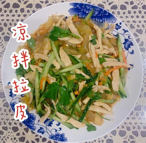 鸡丝拉皮怎么做_鸡丝拉皮家常做法-第2张图片-山城妙识