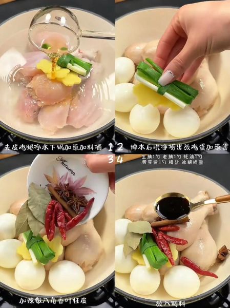 怎样炖鸡腿_鸡腿怎么炖才入味-第2张图片-山城妙识 怎样炖鸡腿_鸡腿怎么炖才入味-第2张图片-山城妙识