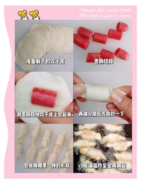 饺子皮怎么做_饺子皮配方比例是多少-第3张图片-山城妙识