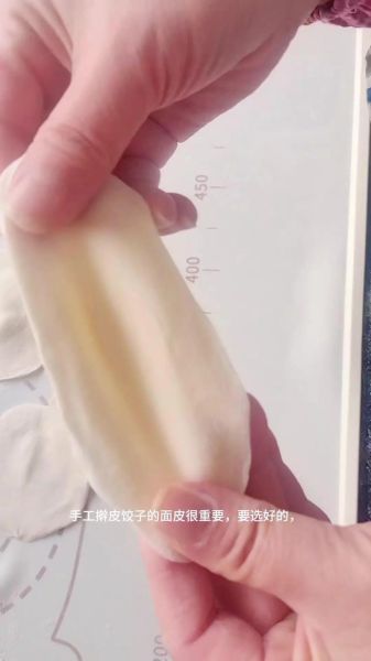 饺子皮怎么做_饺子皮配方比例是多少-第1张图片-山城妙识