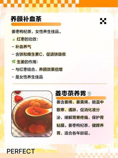 枸杞茶的功效与禁忌_长期喝会上火吗-第1张图片-山城妙识 枸杞茶的功效与禁忌_长期喝会上火吗-第1张图片-山城妙识