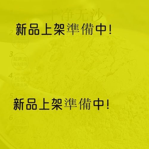 鹿角霜的功效与作用_鹿角霜怎么吃效果最好-第3张图片-山城妙识 鹿角霜的功效与作用_鹿角霜怎么吃效果最好-第3张图片-山城妙识