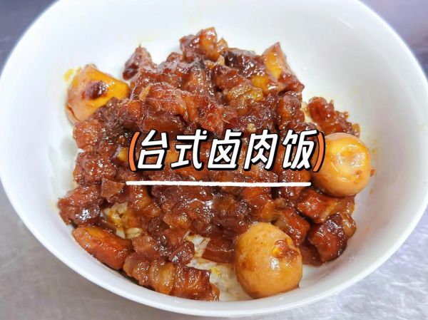 黄磊老师同款卤肉饭怎么做_黄磊卤肉饭配方比例-第2张图片-山城妙识 黄磊老师同款卤肉饭怎么做_黄磊卤肉饭配方比例-第2张图片-山城妙识