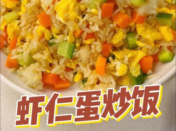 蛋炒饭中文字幕哪里找_蛋炒饭字幕翻译技巧-第2张图片-山城妙识 蛋炒饭中文字幕哪里找_蛋炒饭字幕翻译技巧-第2张图片-山城妙识