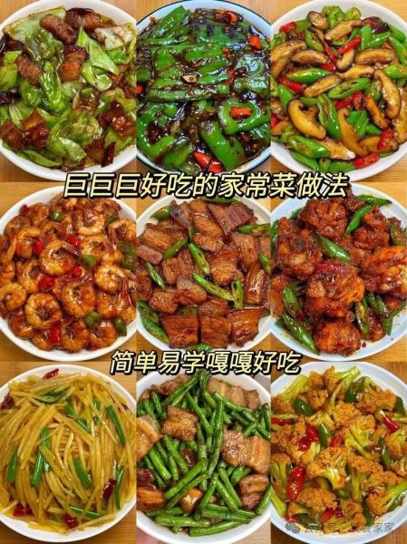 下饭家常菜谱100道简单_怎么做才好吃-第1张图片-山城妙识 下饭家常菜谱100道简单_怎么做才好吃-第1张图片-山城妙识