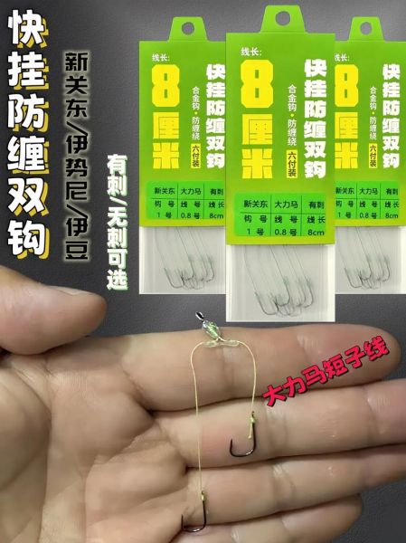 鲮鱼怎么钓用什么饵料_野钓鲮鱼技巧-第2张图片-山城妙识 鲮鱼怎么钓用什么饵料_野钓鲮鱼技巧-第2张图片-山城妙识