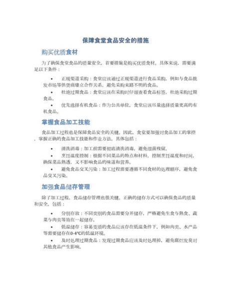 肉丸子风波_食品安全如何保障-第1张图片-山城妙识 肉丸子风波_食品安全如何保障-第1张图片-山城妙识
