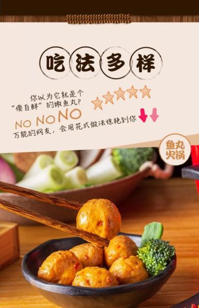 肉丸子风波_食品安全如何保障-第3张图片-山城妙识 肉丸子风波_食品安全如何保障-第3张图片-山城妙识