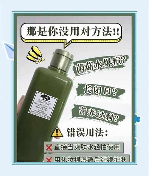 菌菇水怎么用_菌菇水湿敷多久合适-第1张图片-山城妙识 菌菇水怎么用_菌菇水湿敷多久合适-第1张图片-山城妙识