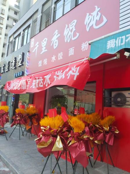 千里香大馄饨的做法_千里香大馄饨哪里最正宗-第2张图片-山城妙识 千里香大馄饨的做法_千里香大馄饨哪里最正宗-第2张图片-山城妙识