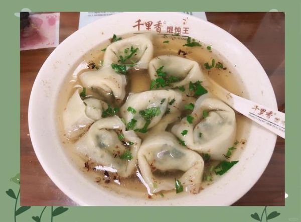 千里香大馄饨的做法_千里香大馄饨哪里最正宗-第3张图片-山城妙识 千里香大馄饨的做法_千里香大馄饨哪里最正宗-第3张图片-山城妙识