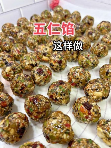 做月饼需要哪些材料_传统月饼配方大全-第2张图片-山城妙识 做月饼需要哪些材料_传统月饼配方大全-第2张图片-山城妙识