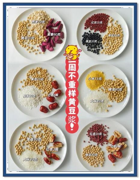 黄豆煲汤搭配什么最好_黄豆煲汤最佳食材组合-第1张图片-山城妙识 黄豆煲汤搭配什么最好_黄豆煲汤最佳食材组合-第1张图片-山城妙识