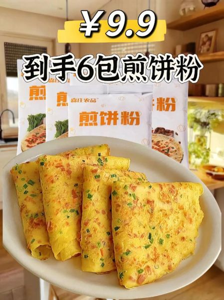 韩式煎饼粉怎么调_韩式煎饼粉比例是多少-第2张图片-山城妙识 韩式煎饼粉怎么调_韩式煎饼粉比例是多少-第2张图片-山城妙识