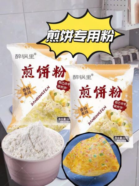 韩式煎饼粉怎么调_韩式煎饼粉比例是多少-第1张图片-山城妙识 韩式煎饼粉怎么调_韩式煎饼粉比例是多少-第1张图片-山城妙识