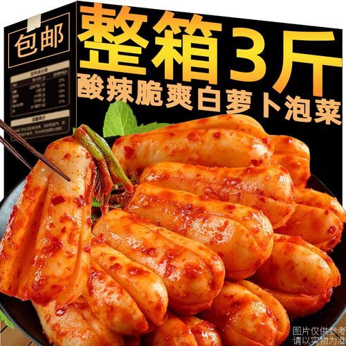 韩国白萝卜泡菜怎么做_正宗韩式萝卜泡菜做法-第2张图片-山城妙识 韩国白萝卜泡菜怎么做_正宗韩式萝卜泡菜做法-第2张图片-山城妙识