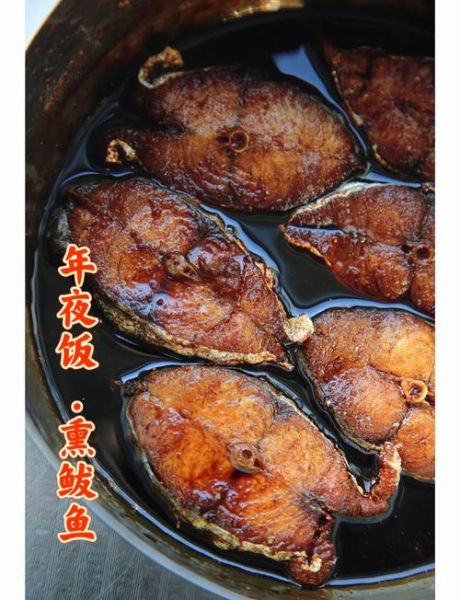 怎样做熏鲅鱼_熏鲅鱼家常做法-第1张图片-山城妙识 怎样做熏鲅鱼_熏鲅鱼家常做法-第1张图片-山城妙识