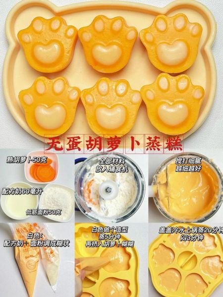烤鸡蛋糕怎么做_家常做法步骤详解-第3张图片-山城妙识 烤鸡蛋糕怎么做_家常做法步骤详解-第3张图片-山城妙识