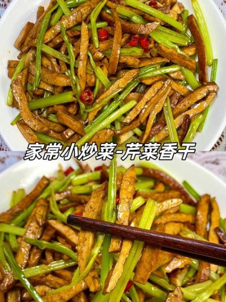 芹菜炒香干怎么炒好吃_芹菜炒香干热量高吗-第3张图片-山城妙识 芹菜炒香干怎么炒好吃_芹菜炒香干热量高吗-第3张图片-山城妙识