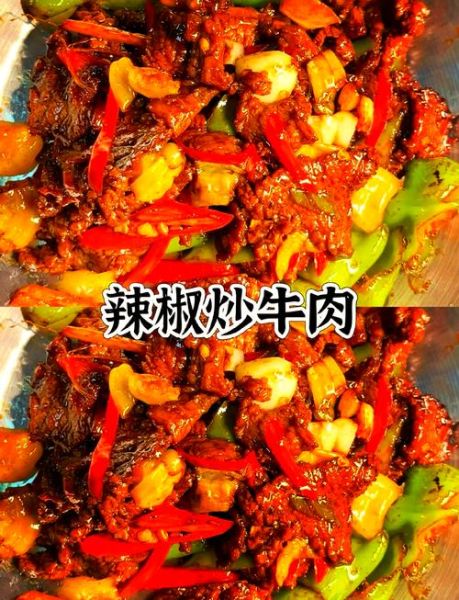 小炒牛肉怎么炒才嫩_小炒牛肉嫩滑窍门-第1张图片-山城妙识 小炒牛肉怎么炒才嫩_小炒牛肉嫩滑窍门-第1张图片-山城妙识