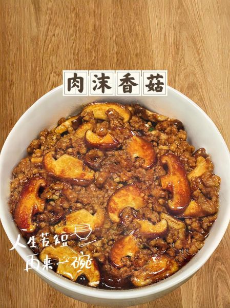香菇炒肉末怎么炒才好吃_香菇炒肉末家常做法-第2张图片-山城妙识 香菇炒肉末怎么炒才好吃_香菇炒肉末家常做法-第2张图片-山城妙识