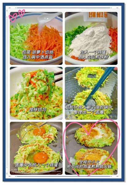 蔬菜鸡蛋卷饼怎么做_蔬菜鸡蛋卷饼热量高吗-第1张图片-山城妙识 蔬菜鸡蛋卷饼怎么做_蔬菜鸡蛋卷饼热量高吗-第1张图片-山城妙识