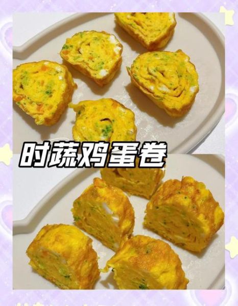蔬菜鸡蛋卷饼怎么做_蔬菜鸡蛋卷饼热量高吗-第3张图片-山城妙识 蔬菜鸡蛋卷饼怎么做_蔬菜鸡蛋卷饼热量高吗-第3张图片-山城妙识