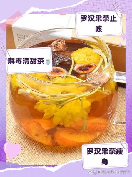 罗汉果花茶副作用_罗汉果花茶喝多了有什么危害-第1张图片-山城妙识 罗汉果花茶副作用_罗汉果花茶喝多了有什么危害-第1张图片-山城妙识