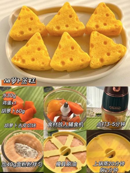 蒸蛋糕塌陷回缩的原因_蒸蛋糕为什么会塌陷-第2张图片-山城妙识 蒸蛋糕塌陷回缩的原因_蒸蛋糕为什么会塌陷-第2张图片-山城妙识