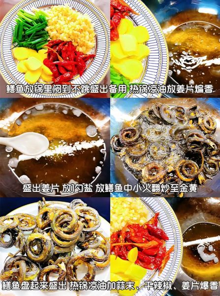 盘龙鳝的做法窍门_盘龙鳝怎么做好吃-第2张图片-山城妙识 盘龙鳝的做法窍门_盘龙鳝怎么做好吃-第2张图片-山城妙识