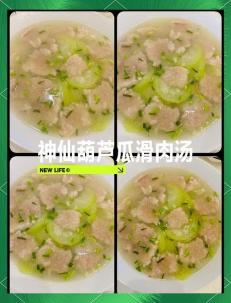 葫芦瓜怎么做好吃_葫芦瓜的做法大全-第2张图片-山城妙识 葫芦瓜怎么做好吃_葫芦瓜的做法大全-第2张图片-山城妙识