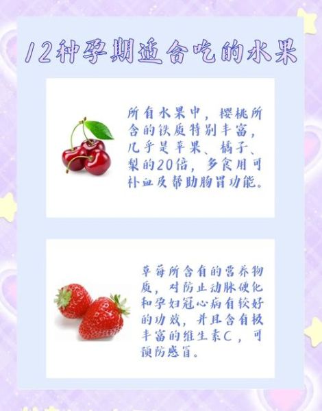 孕妇不能吃哪些水果_最伤胎儿的五种水果-第1张图片-山城妙识 孕妇不能吃哪些水果_最伤胎儿的五种水果-第1张图片-山城妙识