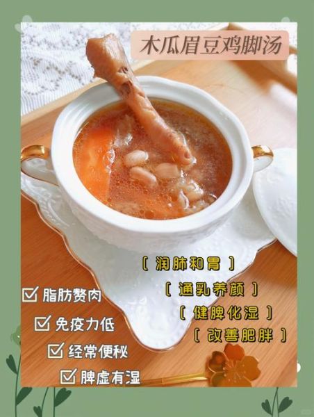 眉豆鸡脚汤的做法_眉豆鸡脚汤的功效-第3张图片-山城妙识 眉豆鸡脚汤的做法_眉豆鸡脚汤的功效-第3张图片-山城妙识
