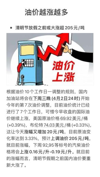 食用油价格暴涨原因_2021年食用油还会涨吗-第2张图片-山城妙识 食用油价格暴涨原因_2021年食用油还会涨吗-第2张图片-山城妙识