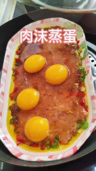 鸡蛋和肉可以一起蒸吗_鸡蛋肉未一起蒸的做法-第1张图片-山城妙识 鸡蛋和肉可以一起蒸吗_鸡蛋肉未一起蒸的做法-第1张图片-山城妙识